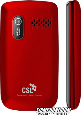 CSL Blueberry 900T โทรศัพท์มือถือ ราคา 2,850 บาท - สยามโฟน.คอม