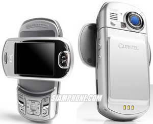 Curitel S110 โทรศัพท์มือถือ - สยามโฟน.คอม