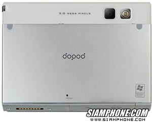 Dopod U1000 สมาร์ทโฟน - สยามโฟน.คอม