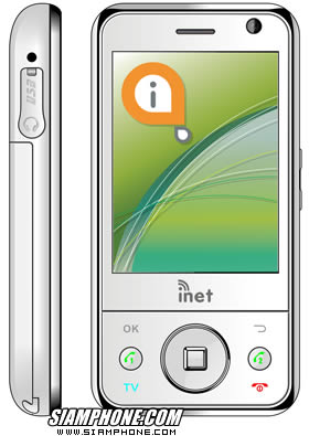 inet 701 Mobile phone Price 5,490 THB - Siamphone.com