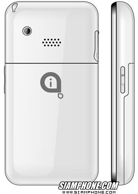 inet 701 Mobile phone Price 5,490 THB - Siamphone.com