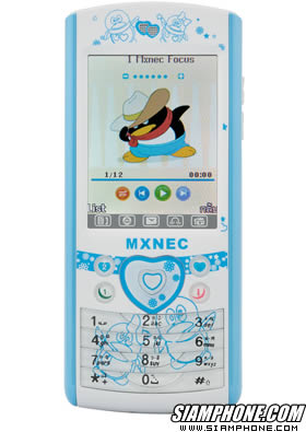 MXNEC N4 Love โทรศัพท์มือถือ ราคา 3,590 บาท - สยามโฟน.คอม