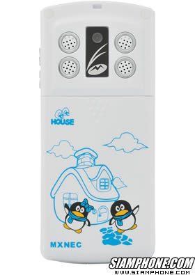 MXNEC N4 Love โทรศัพท์มือถือ ราคา 3,590 บาท - สยามโฟน.คอม